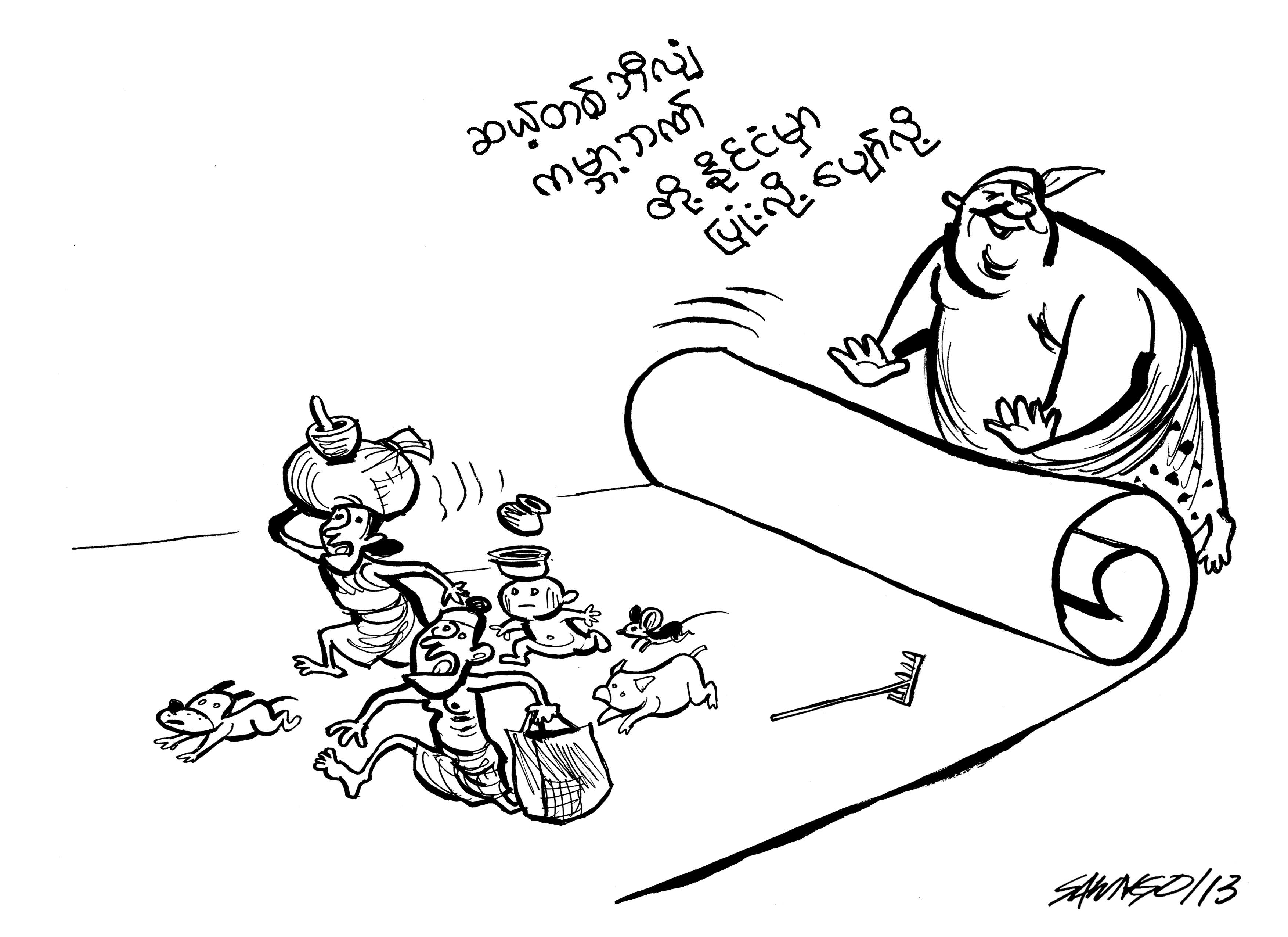 How Burmese save 11 Billion in US$ by Cartoon Saw Ngo