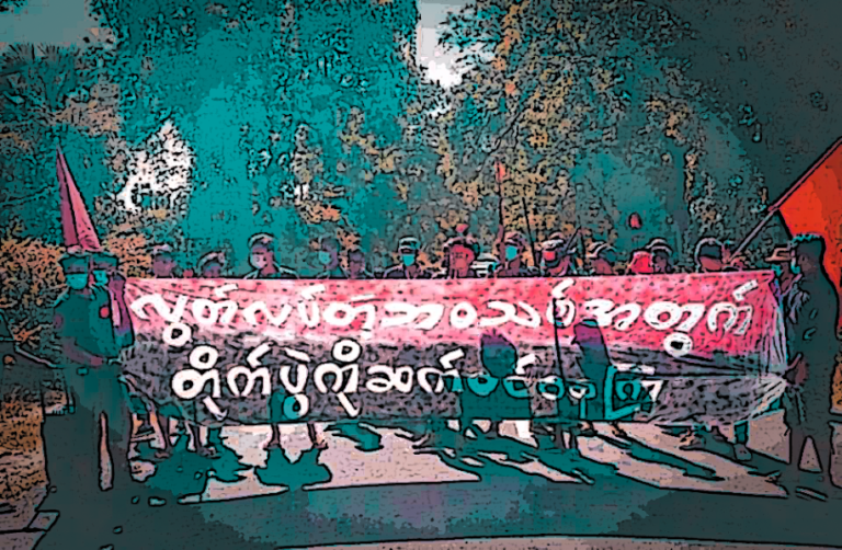 International Human Rights Day & armed conflicts in Myanmar - MoeMaKa ...