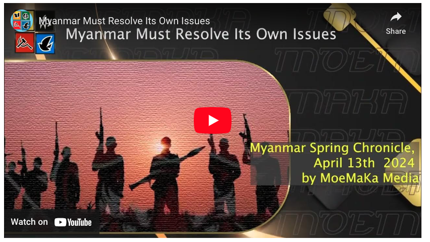 Myanmar Must Resolve Its Own Issues (YouTube Version)
